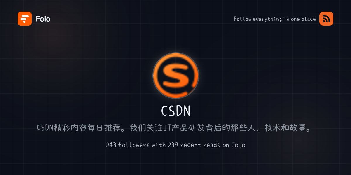 CSDN | Folo