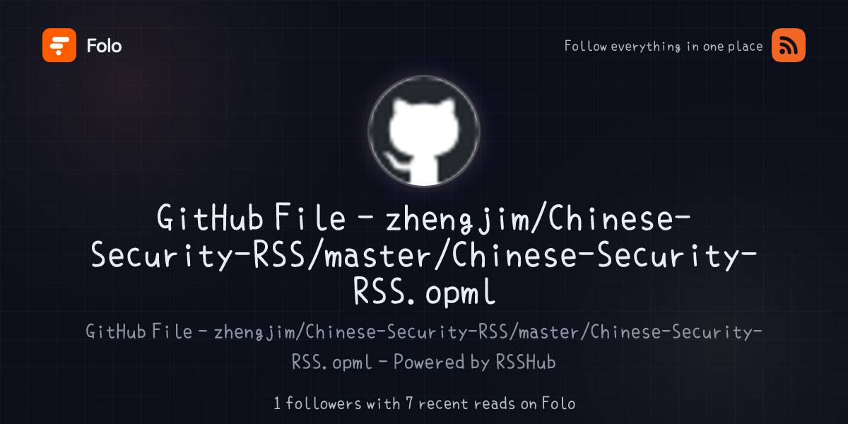GitHub File - zhengjim/Chinese-Security-RSS/master/Chinese-Security-RSS.opml | Folo