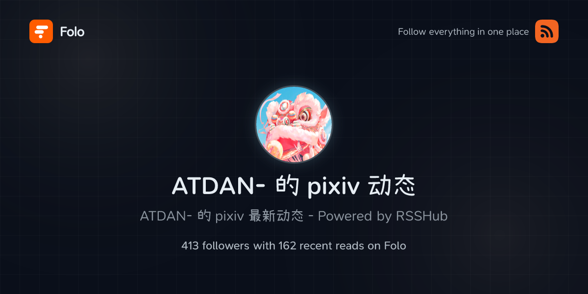 ATDAN- 的 pixiv 动态 | Folo