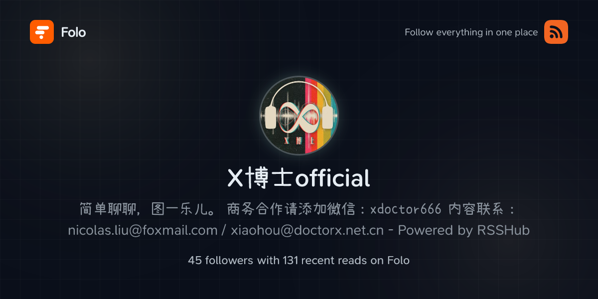 X博士official | Folo