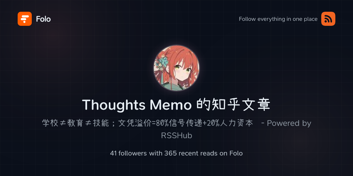Thoughts Memo 的知乎文章 | Folo