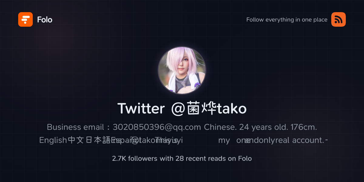 Twitter @菌烨tako | Folo
