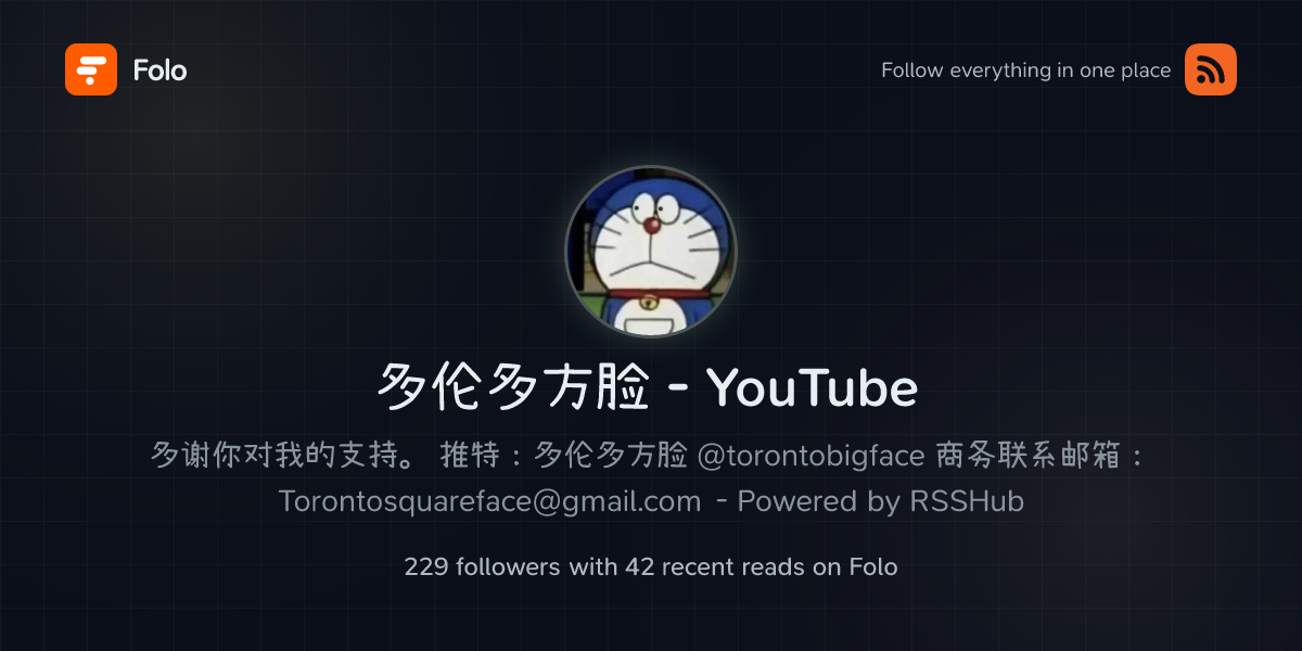 多伦多方脸 - YouTube | Folo