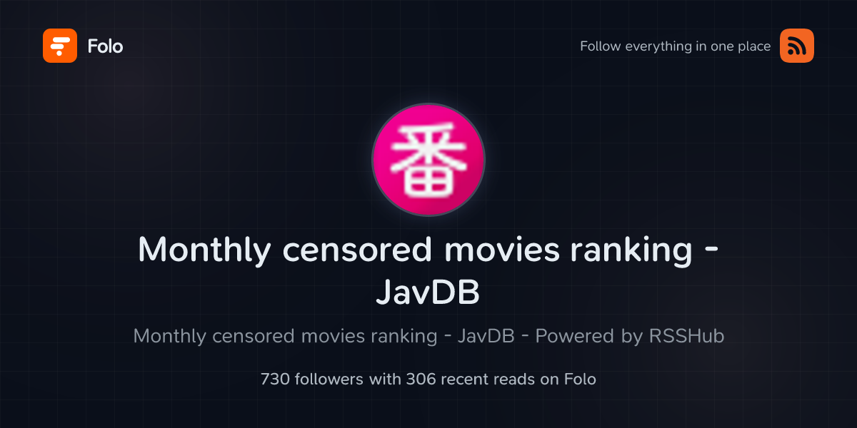 有碼排行 - 月排行 - JavDB | Folo