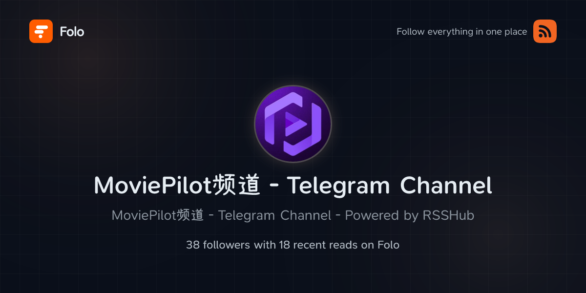 MoviePilot频道 - Telegram Channel | Folo