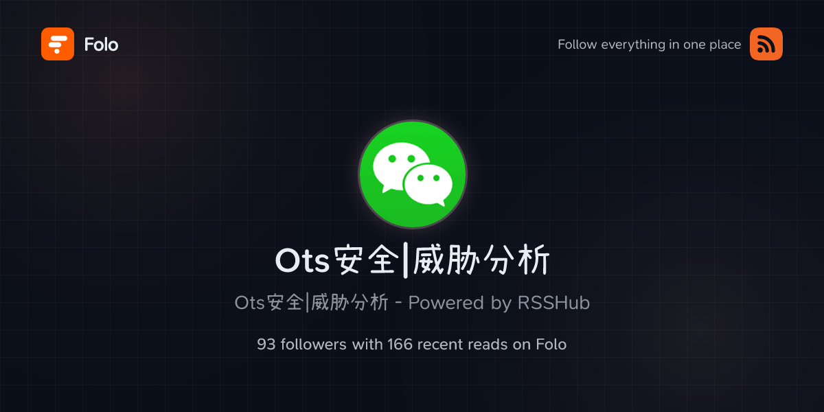 Ots安全|威胁分析 | Folo