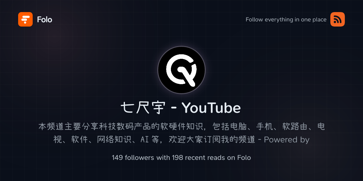 七尺宇 - YouTube | Folo