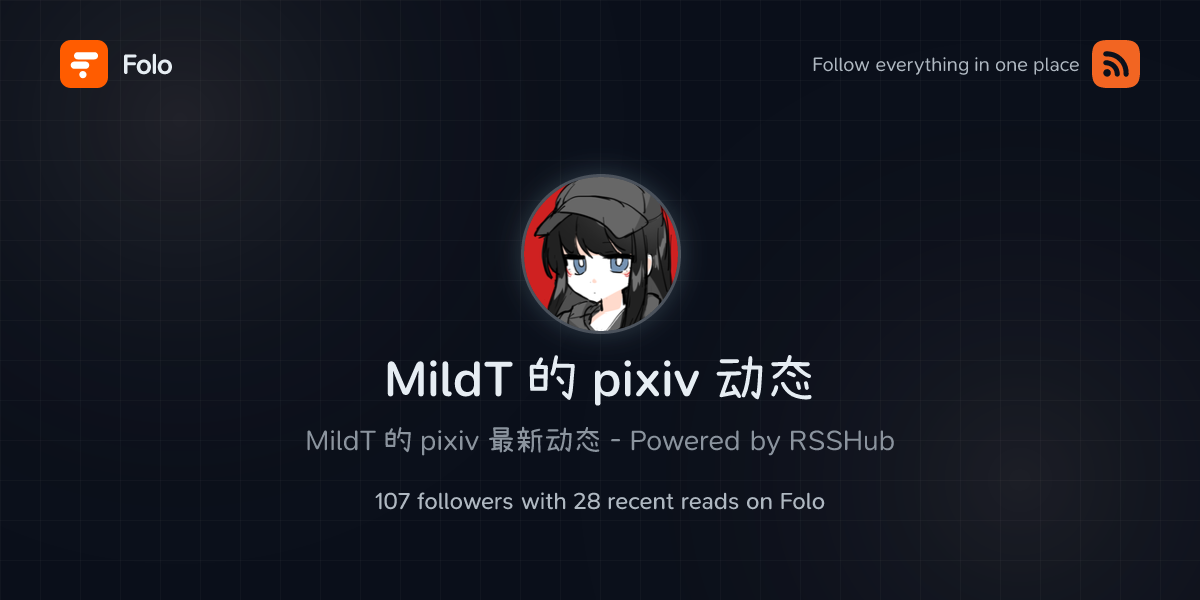 MildT 的 pixiv 动态 | Folo