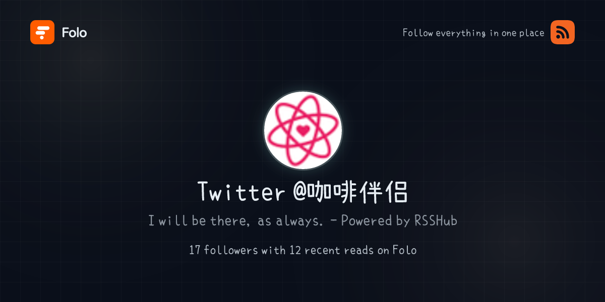 Twitter @咖啡伴侣 | Folo