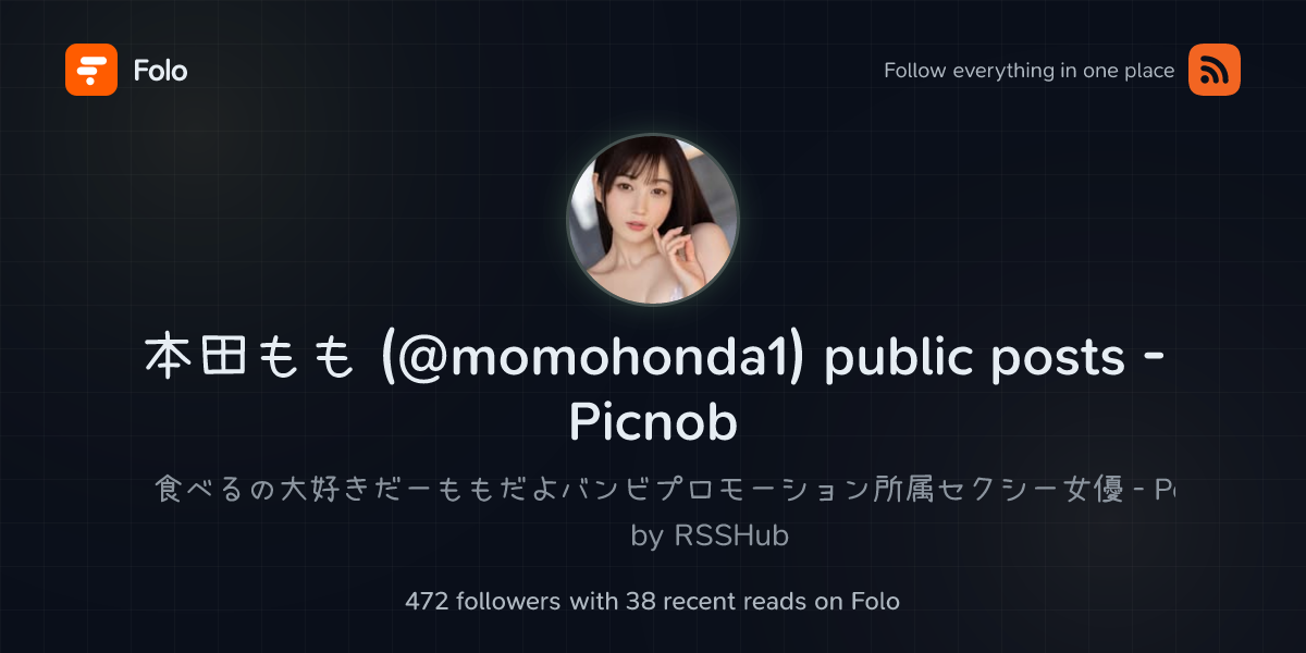 本田もも (@momohonda1) public posts - Picnob | Folo