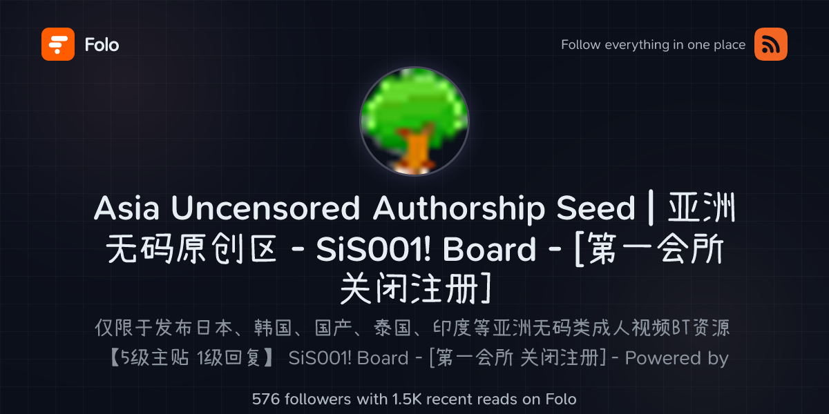 Asia Uncensored Authorship Seed | 亚洲无码原创区 - SiS001! Board - [第一会所 关闭注册] | Folo