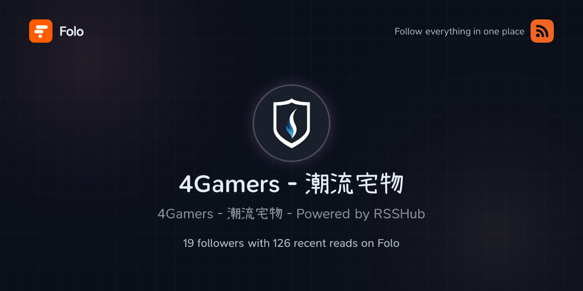 4Gamers - 潮流宅物 | Folo