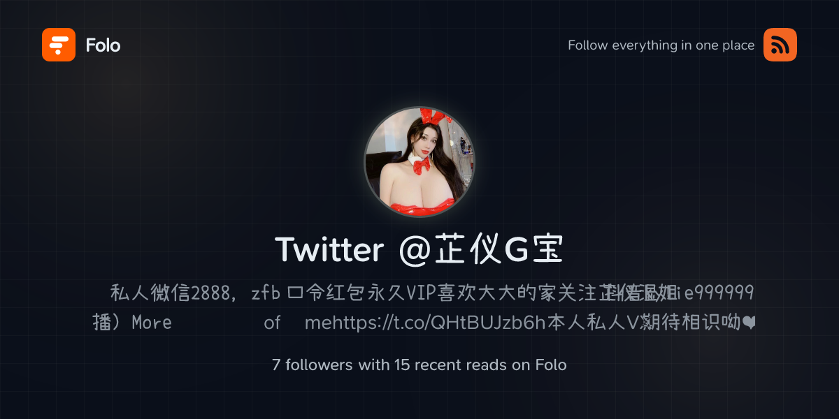 Twitter @芷仪G宝 | Folo