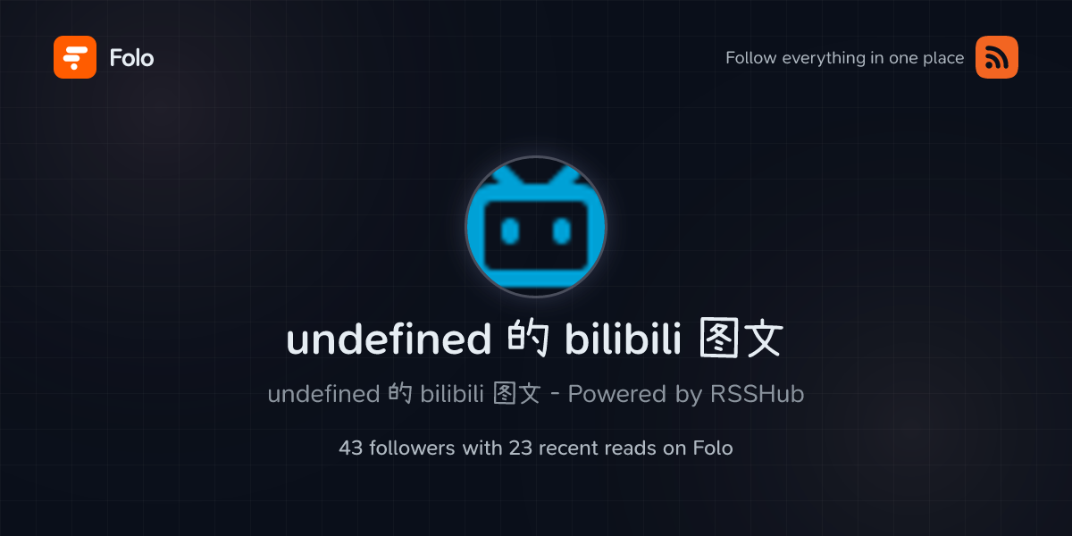 技术爬爬虾 的 bilibili 图文 | Folo