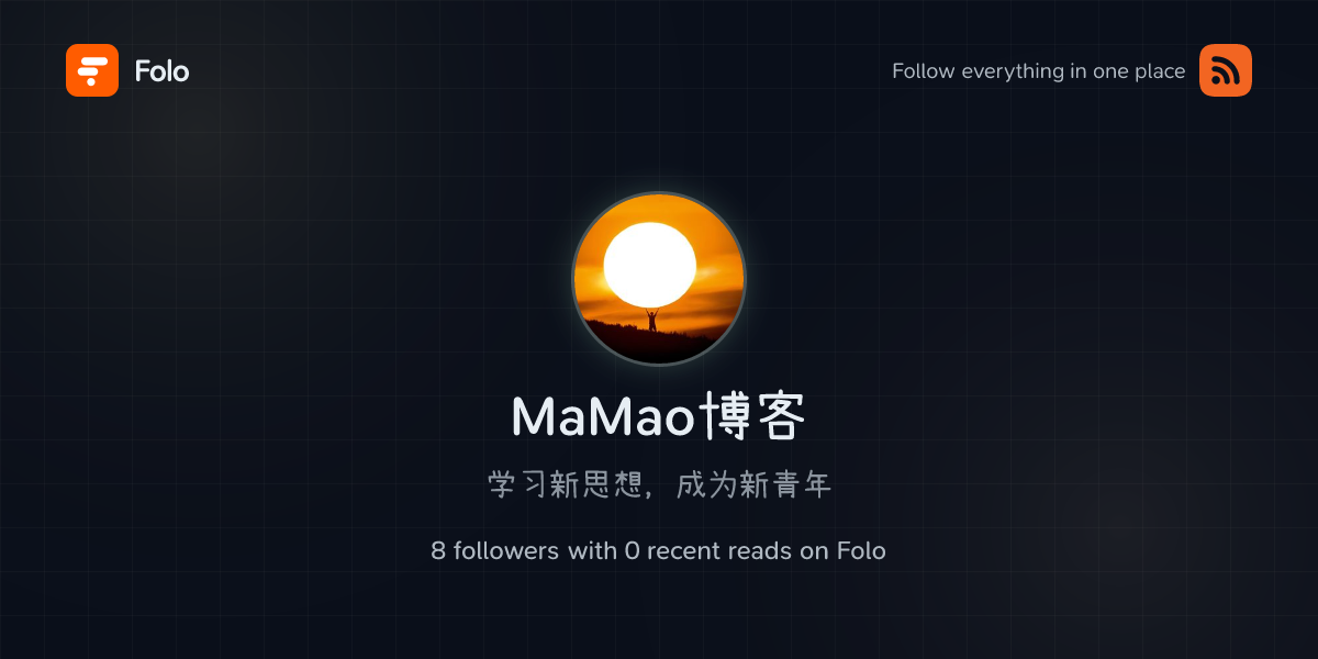MaMao博客 | Folo
